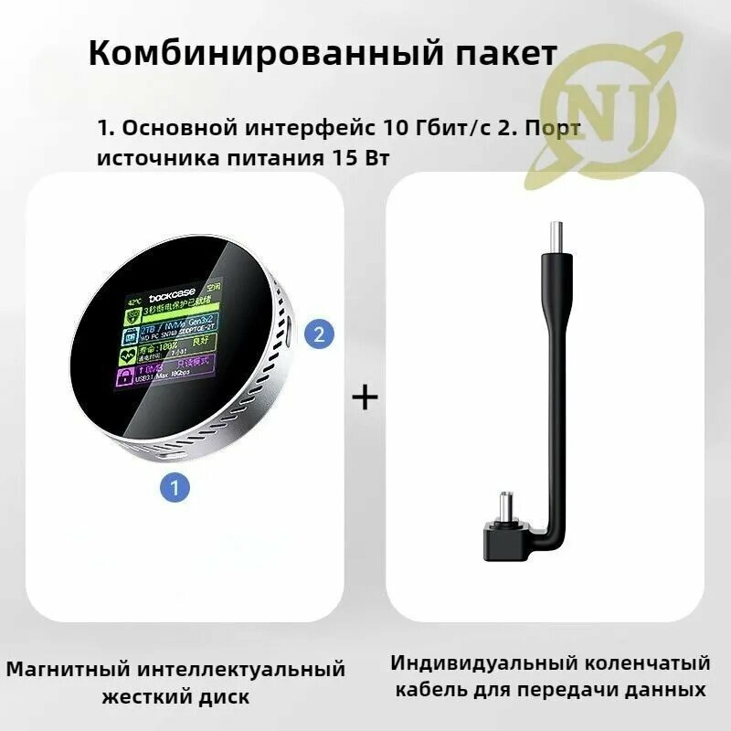 DOCKCASE 15W M.2 2242 NVMe SSD,(Комплект + кабель) 2242/2230 NVMe PCIe MagSafe для iPhone Pro Max ProRes (Жесткий диск SSD в комплект не входит)
