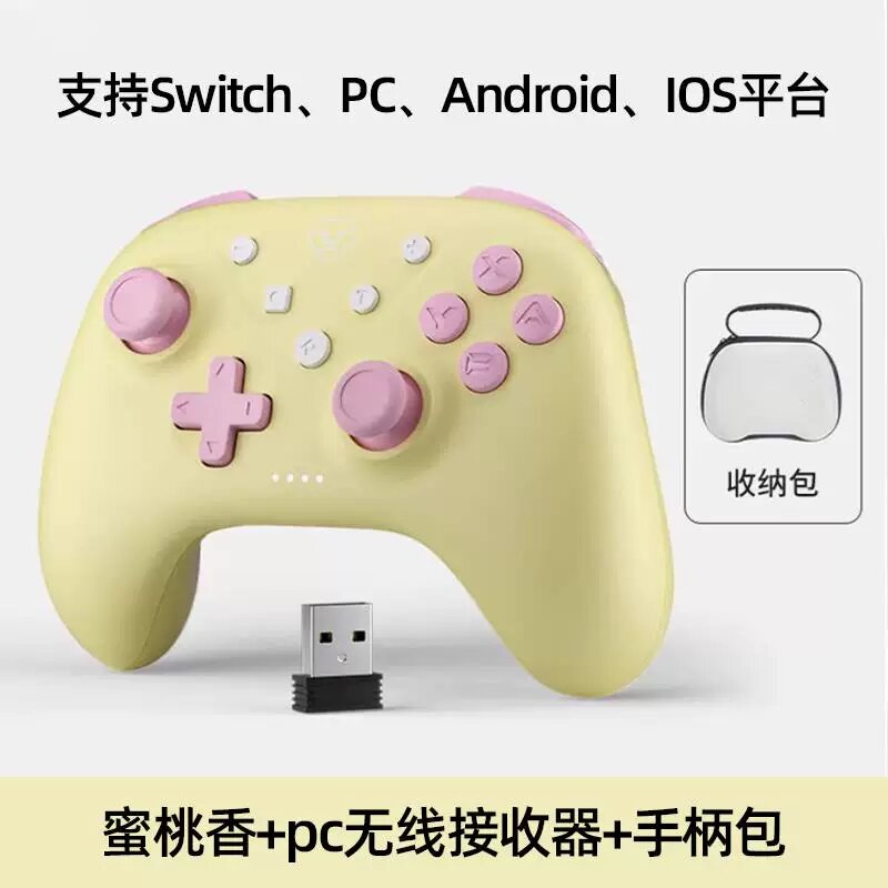 Беспроводной контроллер Aolion с приемником и чехлом для ПК Switch, цвет Персиковый, полный комплект