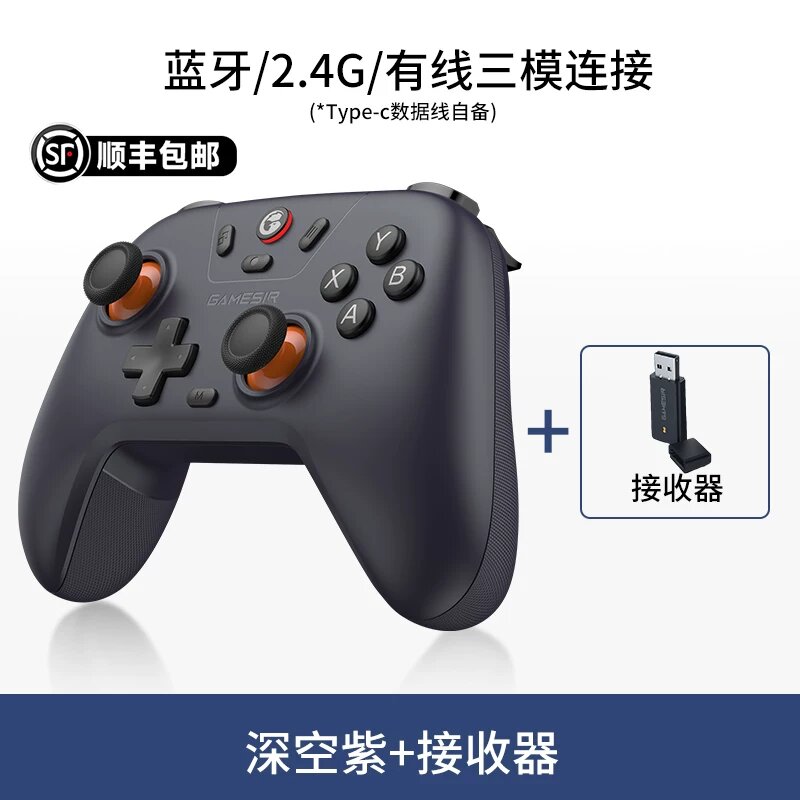 Игровой контроллер: беспроводной геймпад Gaishe Xiaojie Qimingxing для ПК, Steam, с джойстиком Hall, режимом Xbox,