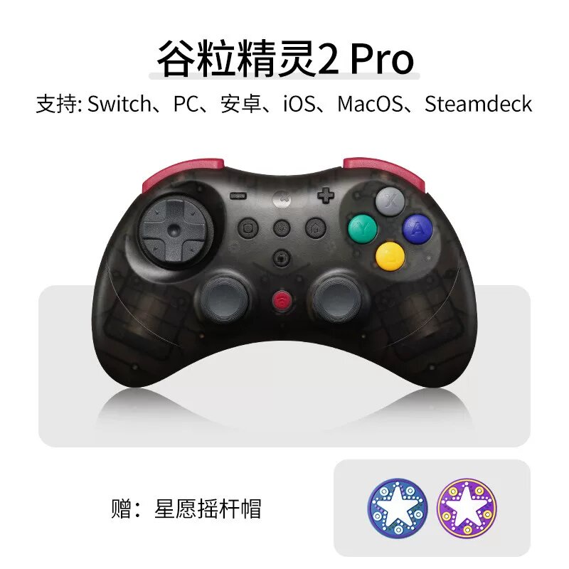 Gulikit 2Pro беспроводной Bluetooth-контроллер для Nintendo Switch 2, с функцией движения и быстрого запуска,