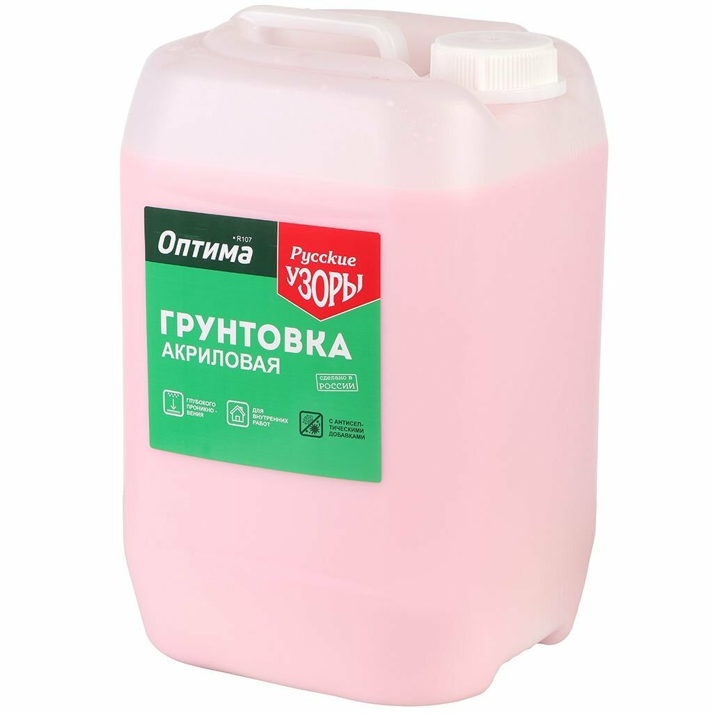 Грунтовка акриловая Русские узоры Оптима R107 глубокого проникновения водно-дисперсионная для внутренних работ 10 л