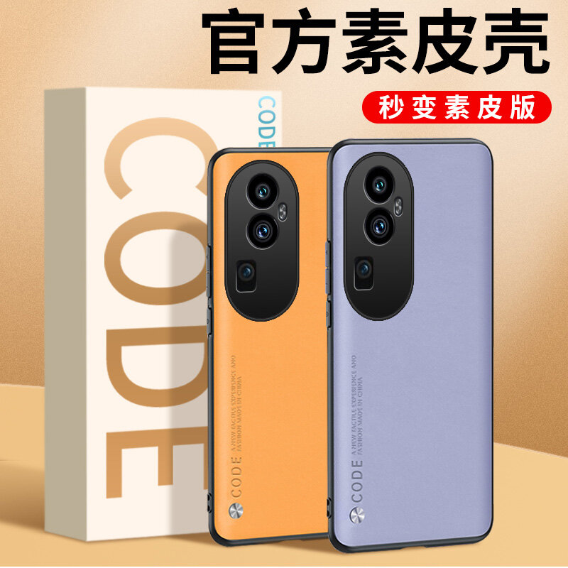 Чехол из сукна для OPPO Reno 10 - Хаки-желтый с защитой от царапин