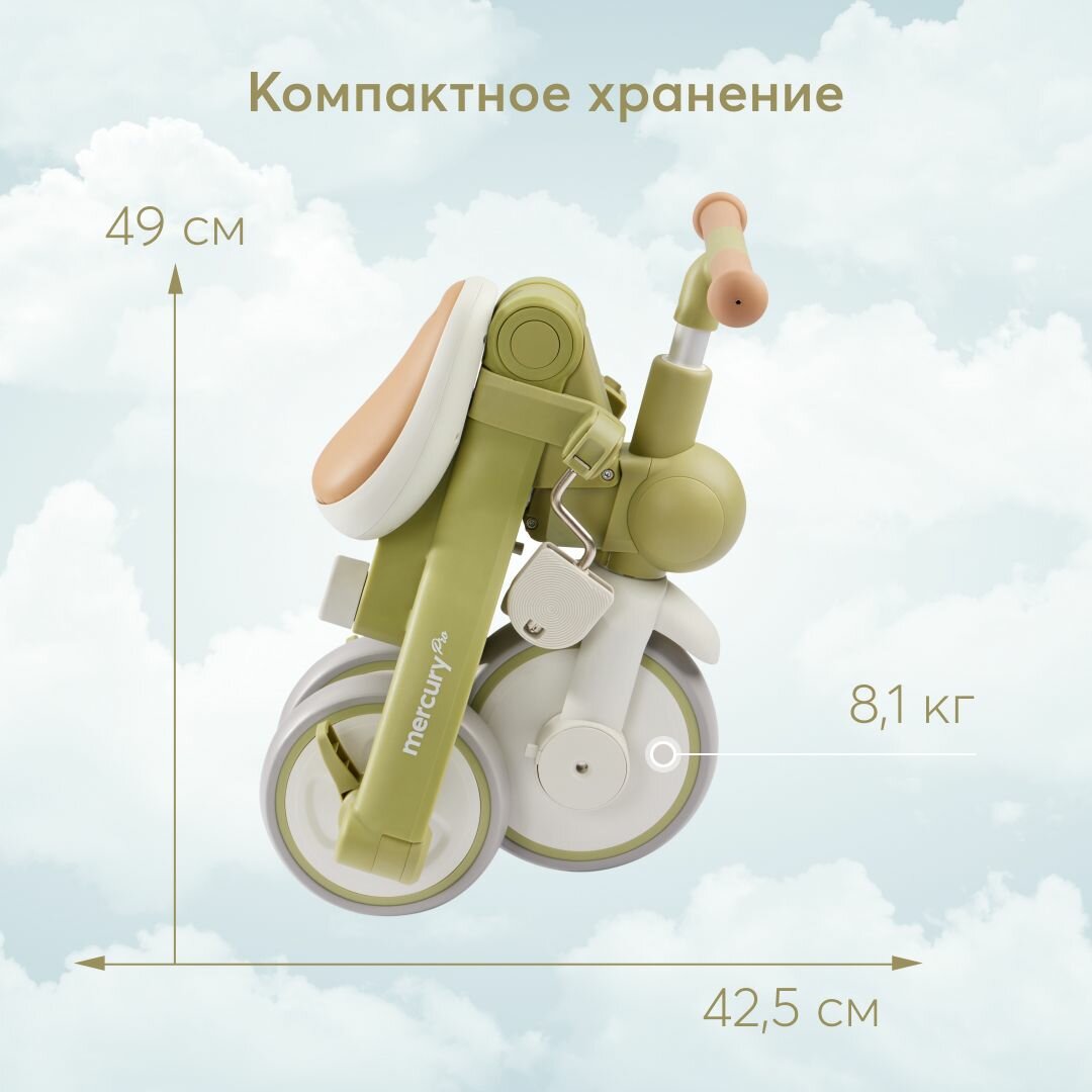 Велосипед-коляска — фото 1