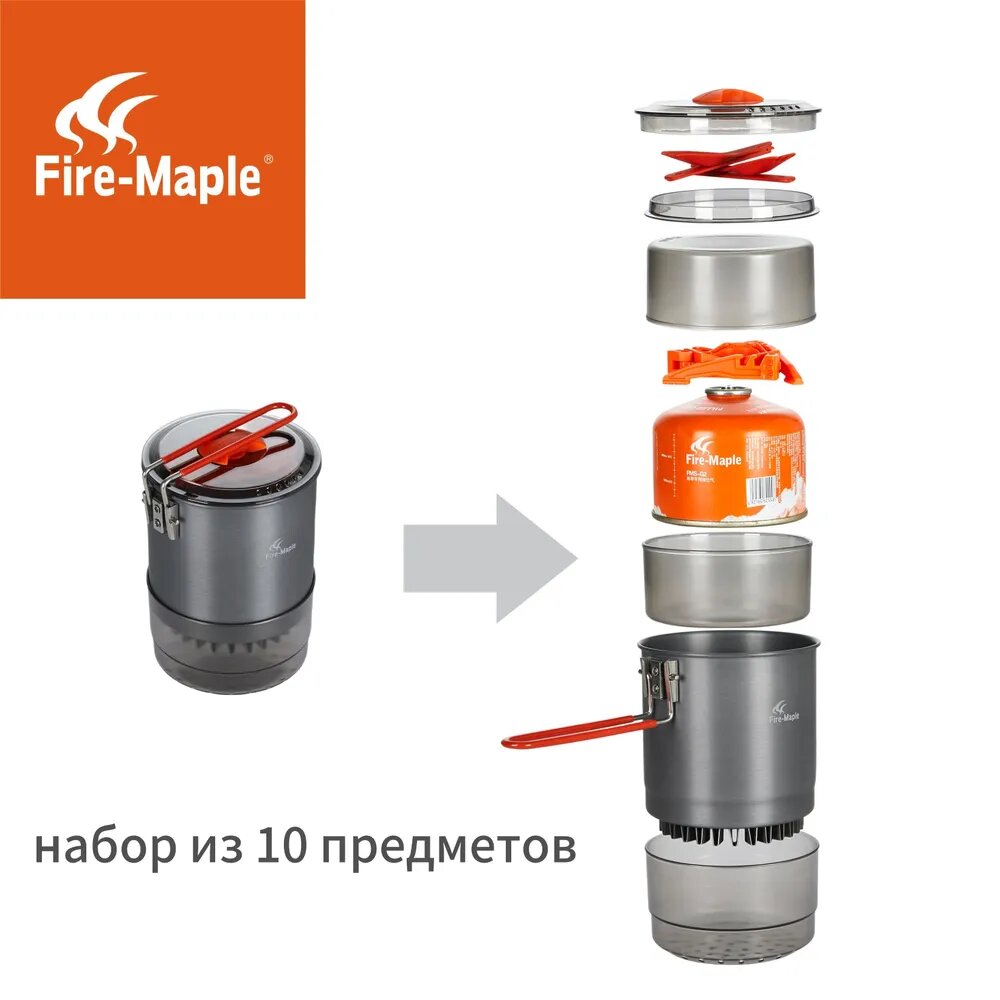 Fire-Maple(ISLAND STEAM KIT)набор из 10 предметов; Посуда для приготовления пищи на пару для кемпинга/Без газового баллона