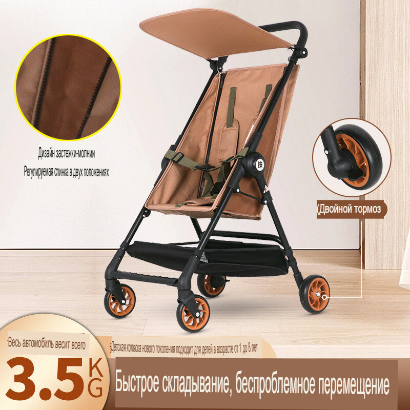 Коляска-люлька "Pocket Travel", складная, ручная кладь, до 60кг