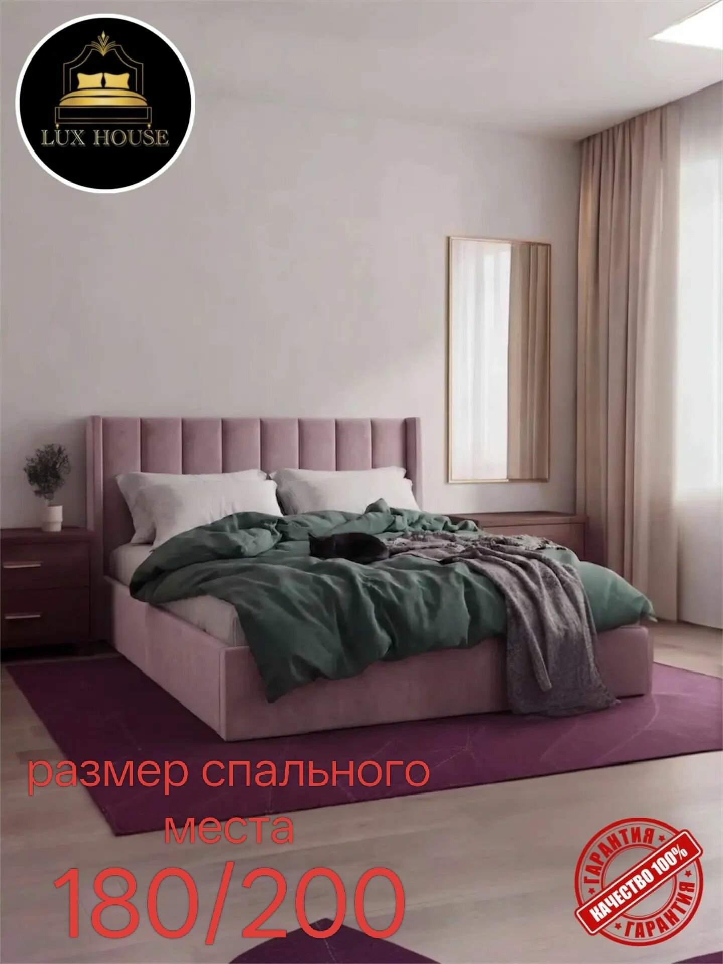 Кровать двуспальная Dallu, 180x200см, мягкая обивка, с подъемным механизмом и ортопедическим основанием, розовая, ткань велюр