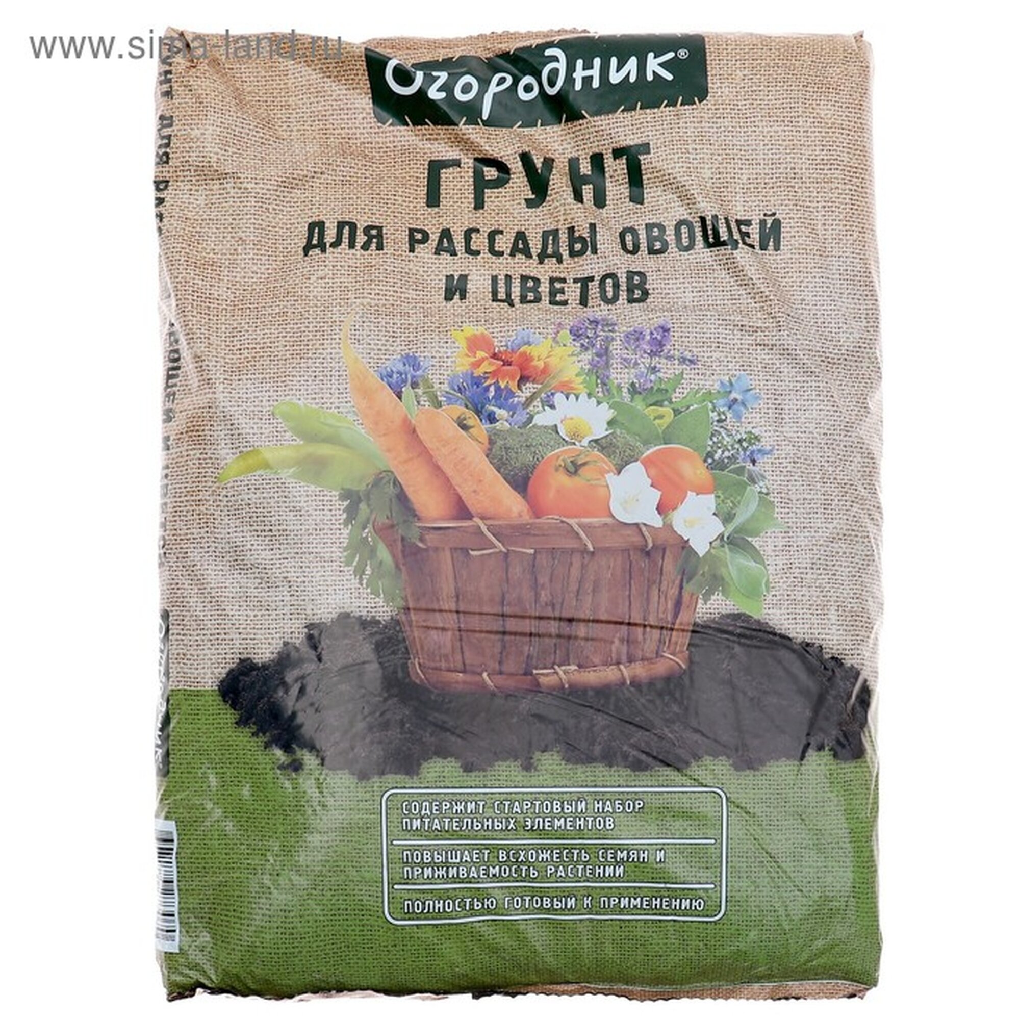 Почвогрунт "Огородник", для рассады, овощей, цветов, объем 9л