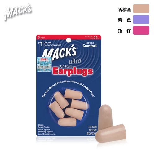Затычки для ушей Macks, фиолетовые для детей, 3 пары