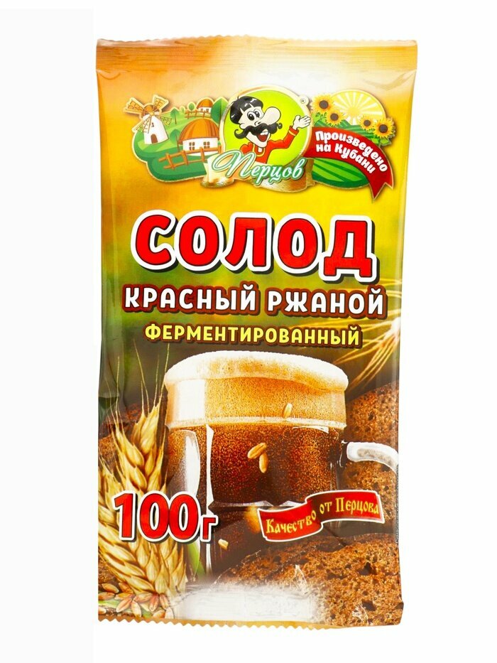 Солод Красный Ржаной, ферментированный, 100 г