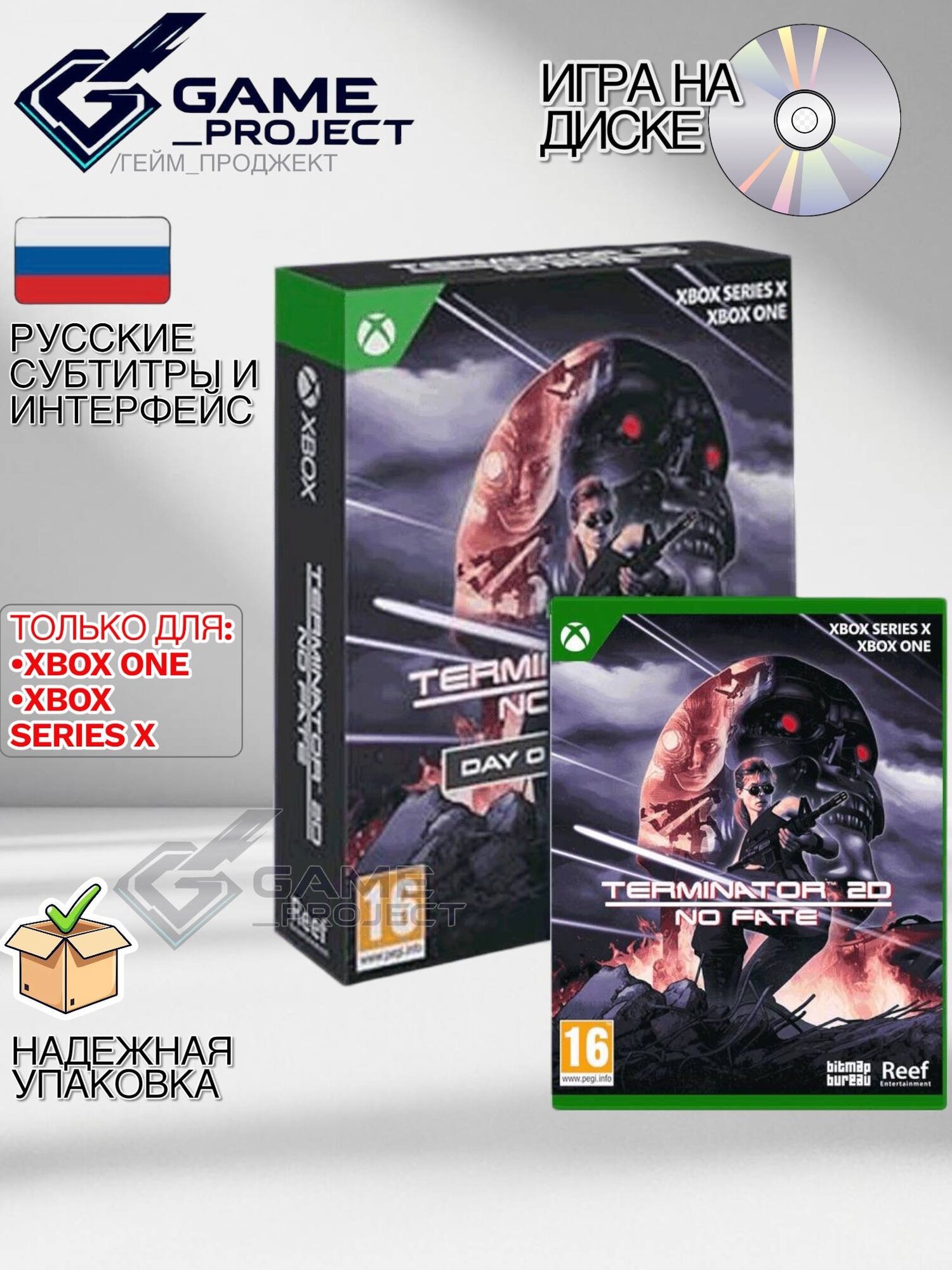 Terminator 2D: NO FATE - Day One Edition, для Xbox One / Series X , Blu-ray , Русские субтитры