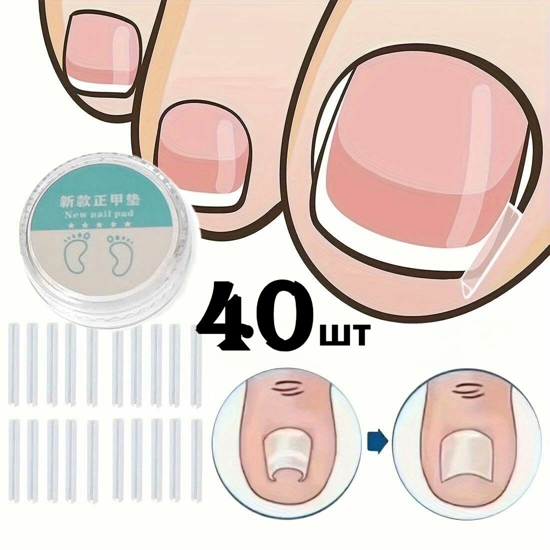 Manicure Accessory — фото 1