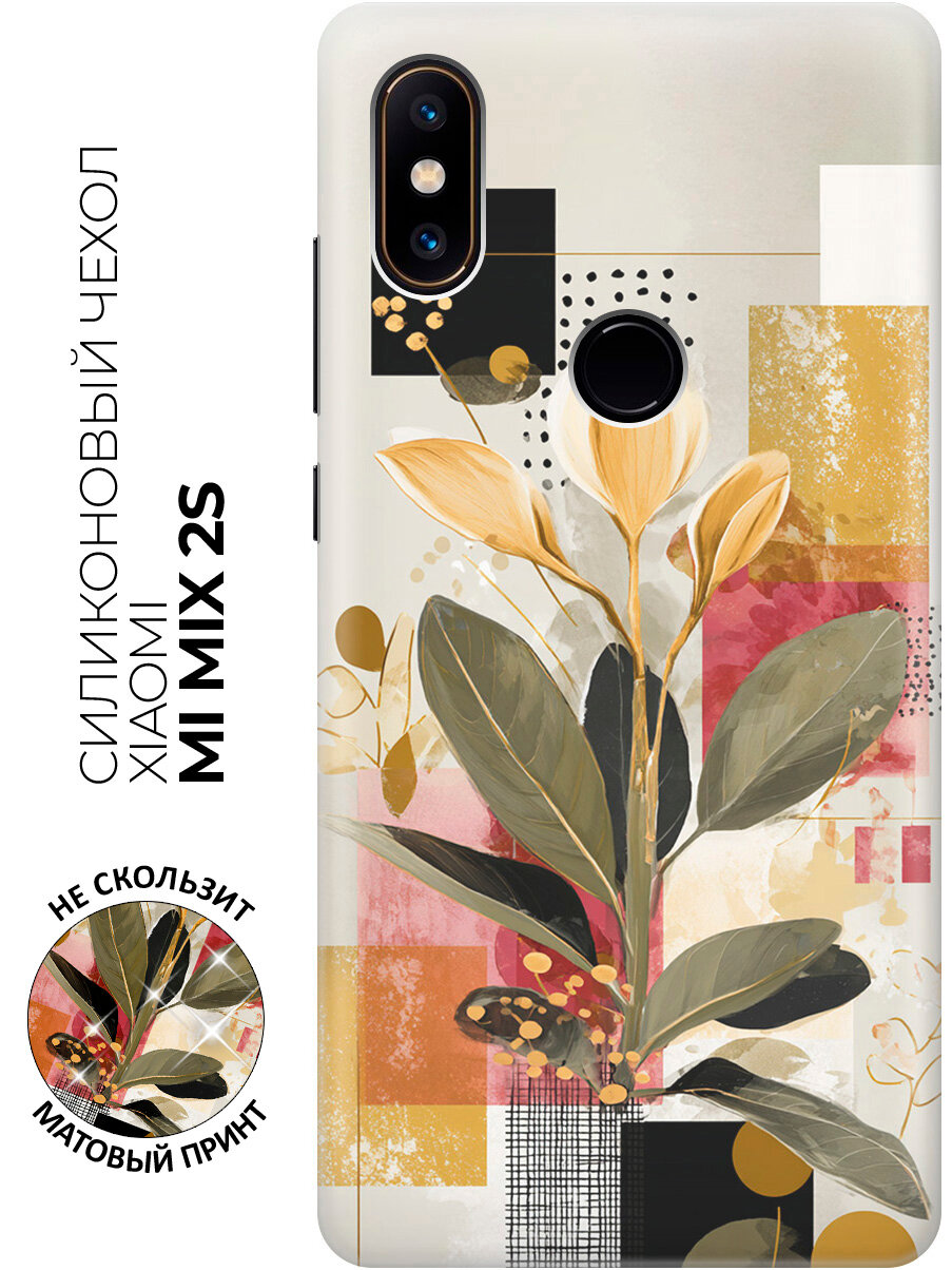 Силиконовый чехол на Xiaomi Mi Mix 2S с принтом "Пастельная листва"
