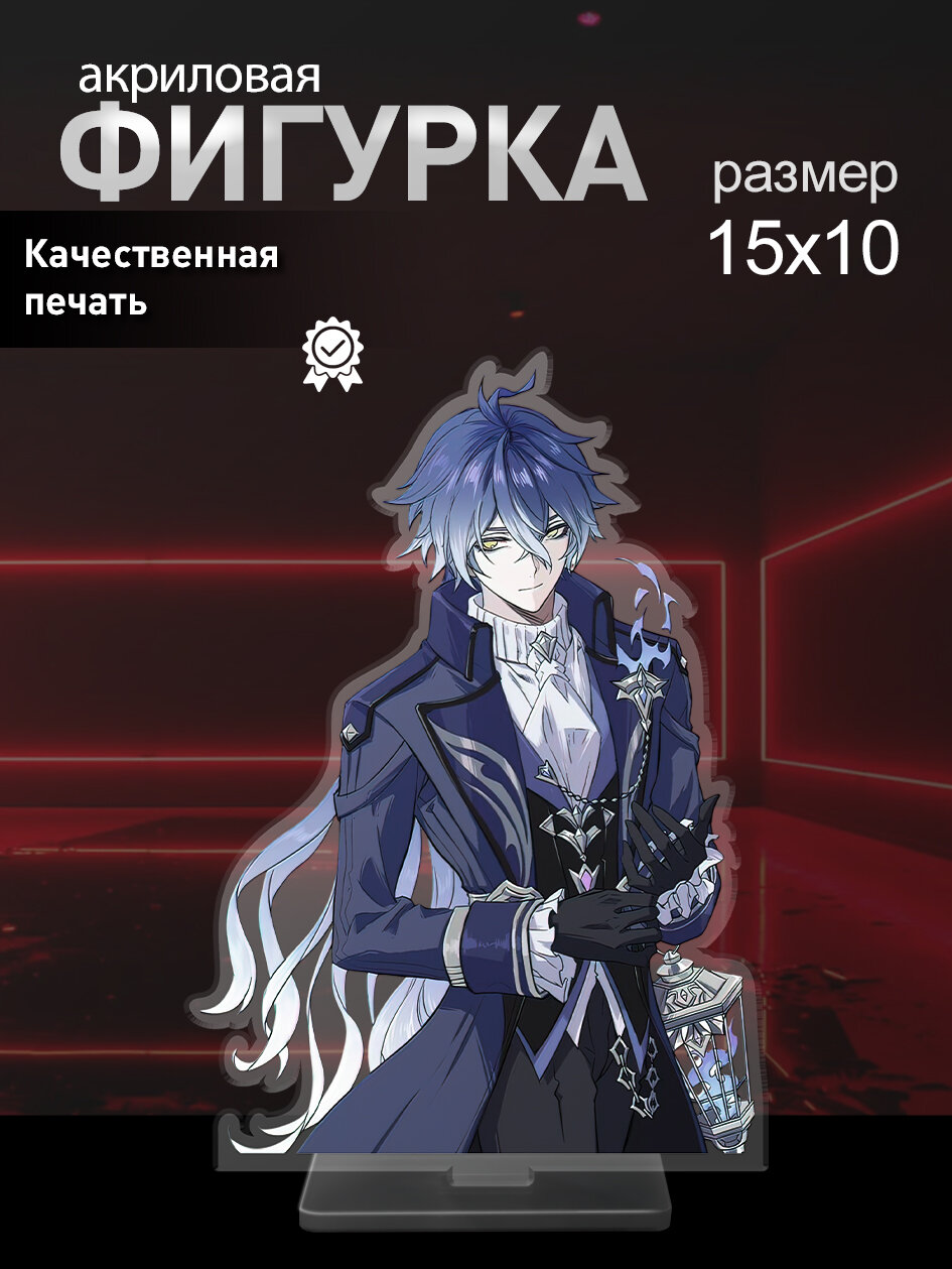 Акриловая фигурка Флинс