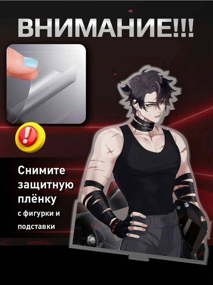 Акриловая фигурка Ризли — фото 1