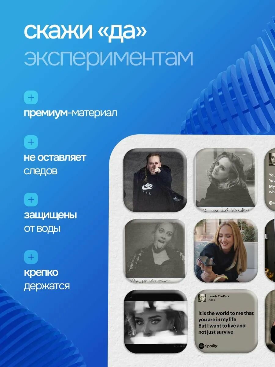 3D стикеры на телефон Adele — фото 1