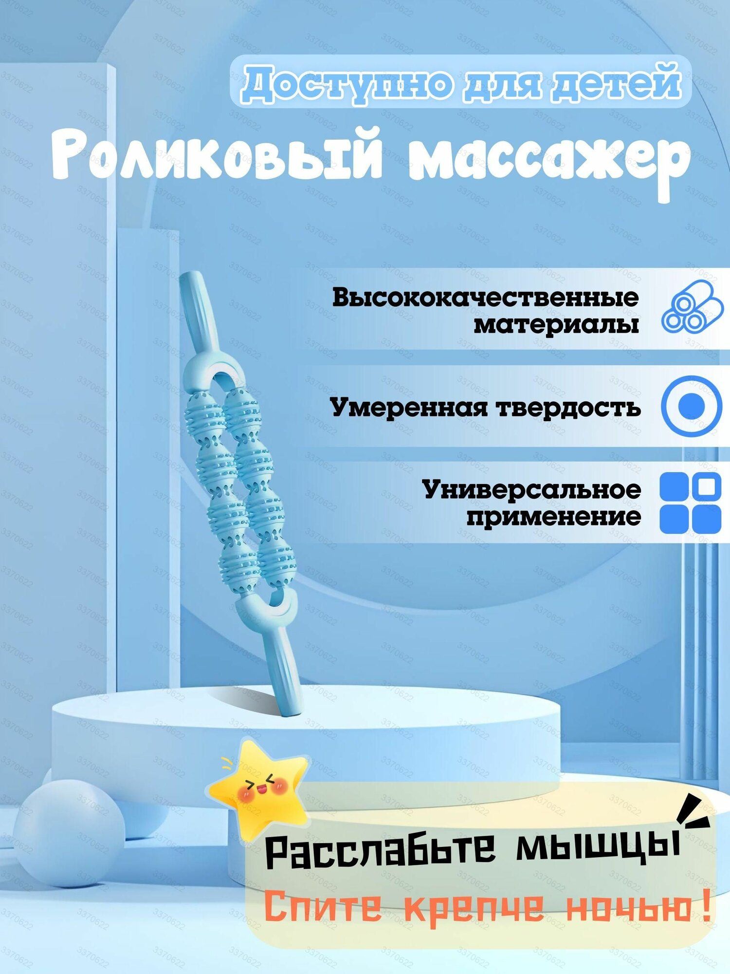 Массажный ролик с шипами для шеи, спины и ног Ручной массажёр для мышц Валик для йоги и расслабления