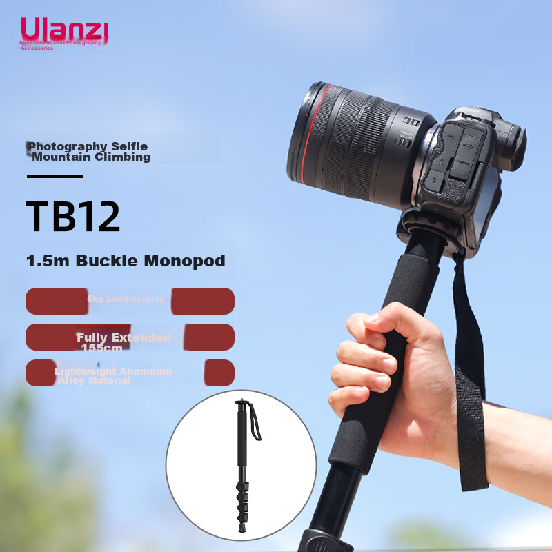 Ulanzi TB12 1.5 м монопод с фиксатором из алюминиевого сплава для фотоаппаратов DSLR и беззеркальных камер в походах