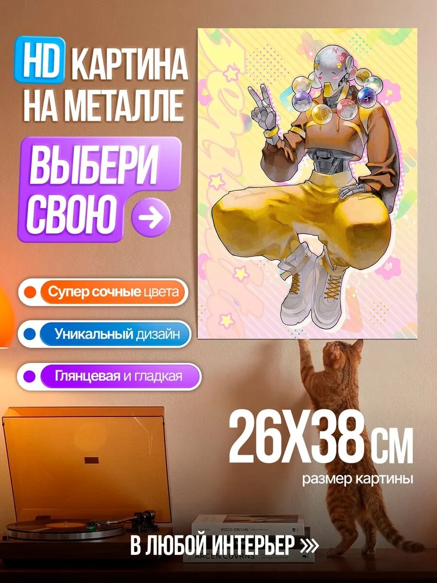 Картина на HD металле Киберпанк робот в стиле
