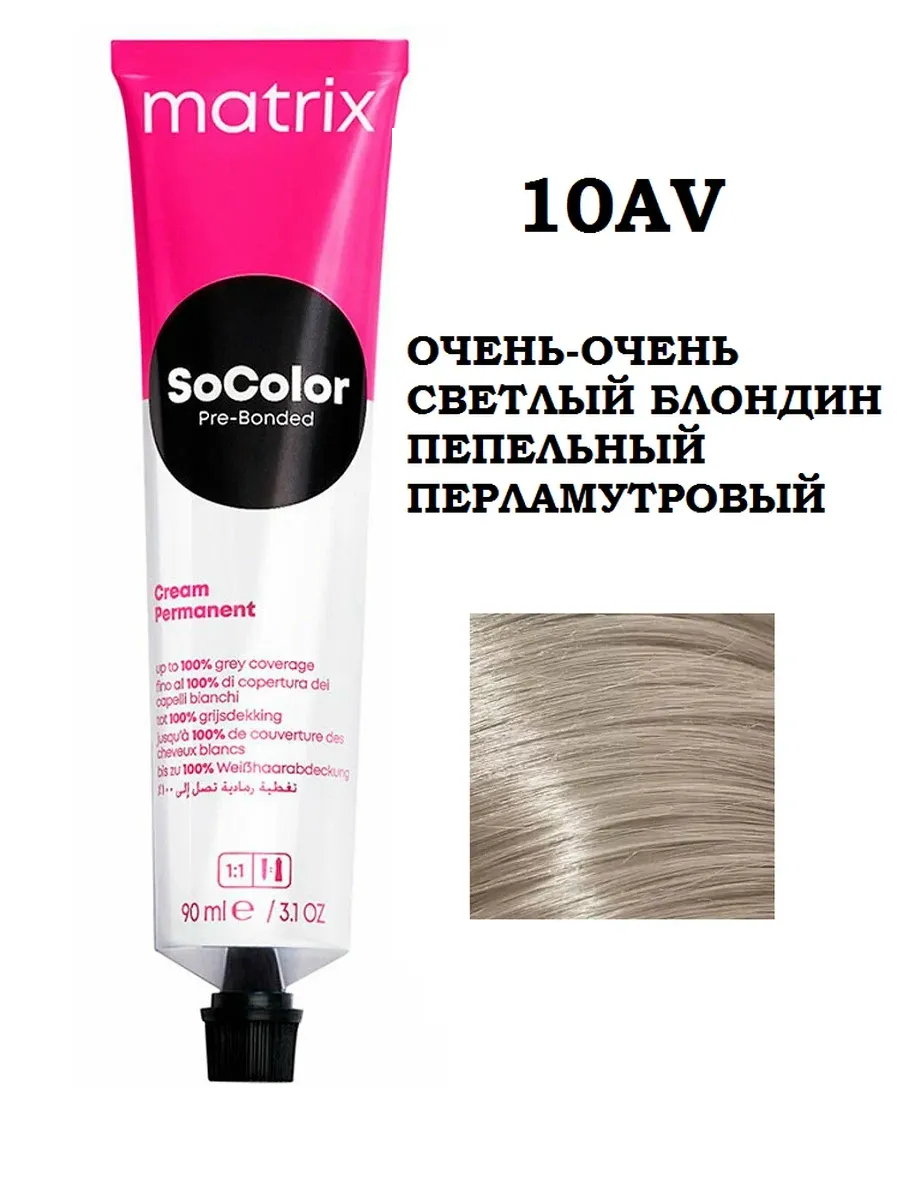 Крем краска MATRIX SoColor Pre-Bonded 10АV, 90 мл new