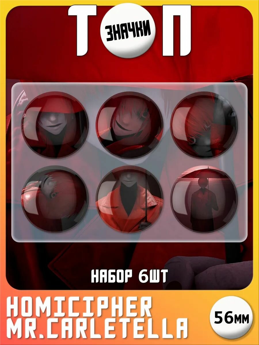 Значок