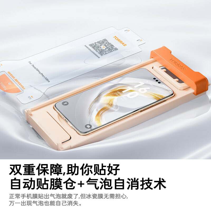 Torras Ice Ceramic Film Двойной комплект для Huawei Mate80 Pro Max Ультратонкая гидрогелевая защитная пленка с