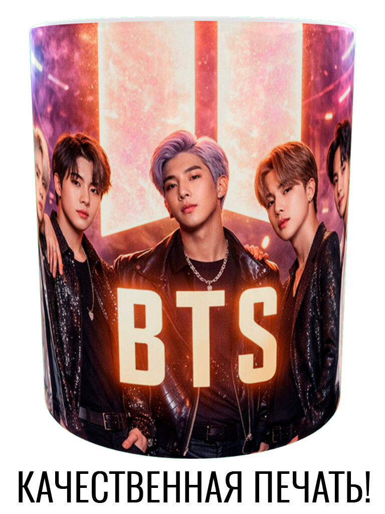 Кружка BTS, БТС (3) — фото 1