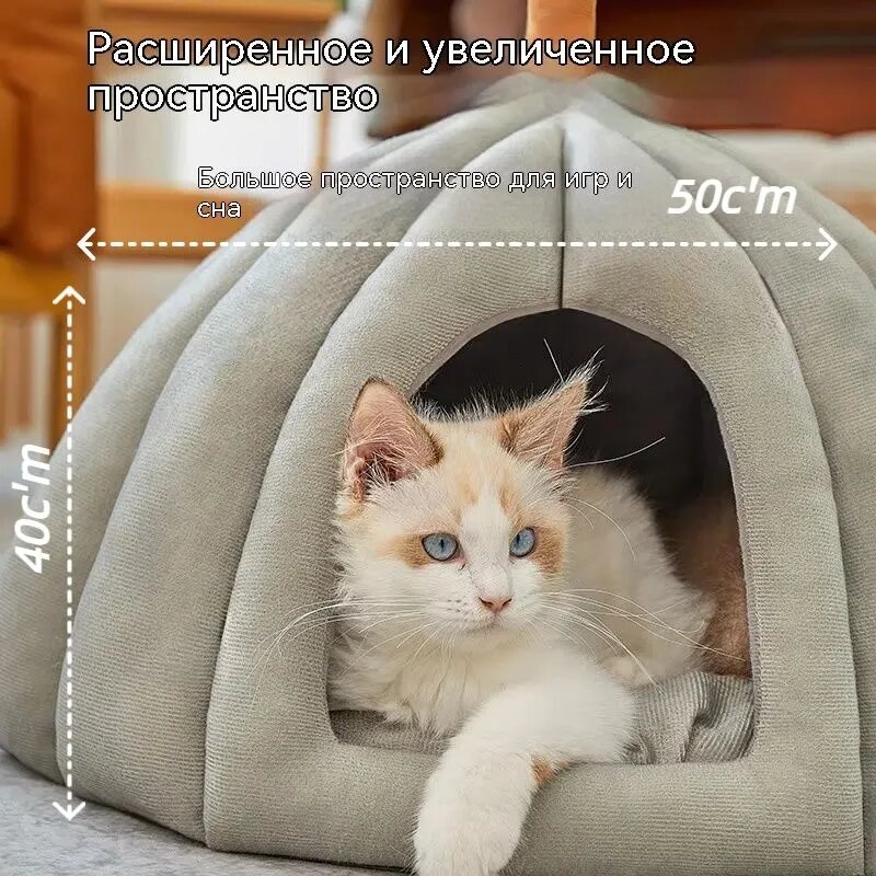 Закрытая теплая лежанка-тыква для кошек и собак, 50 см, серый