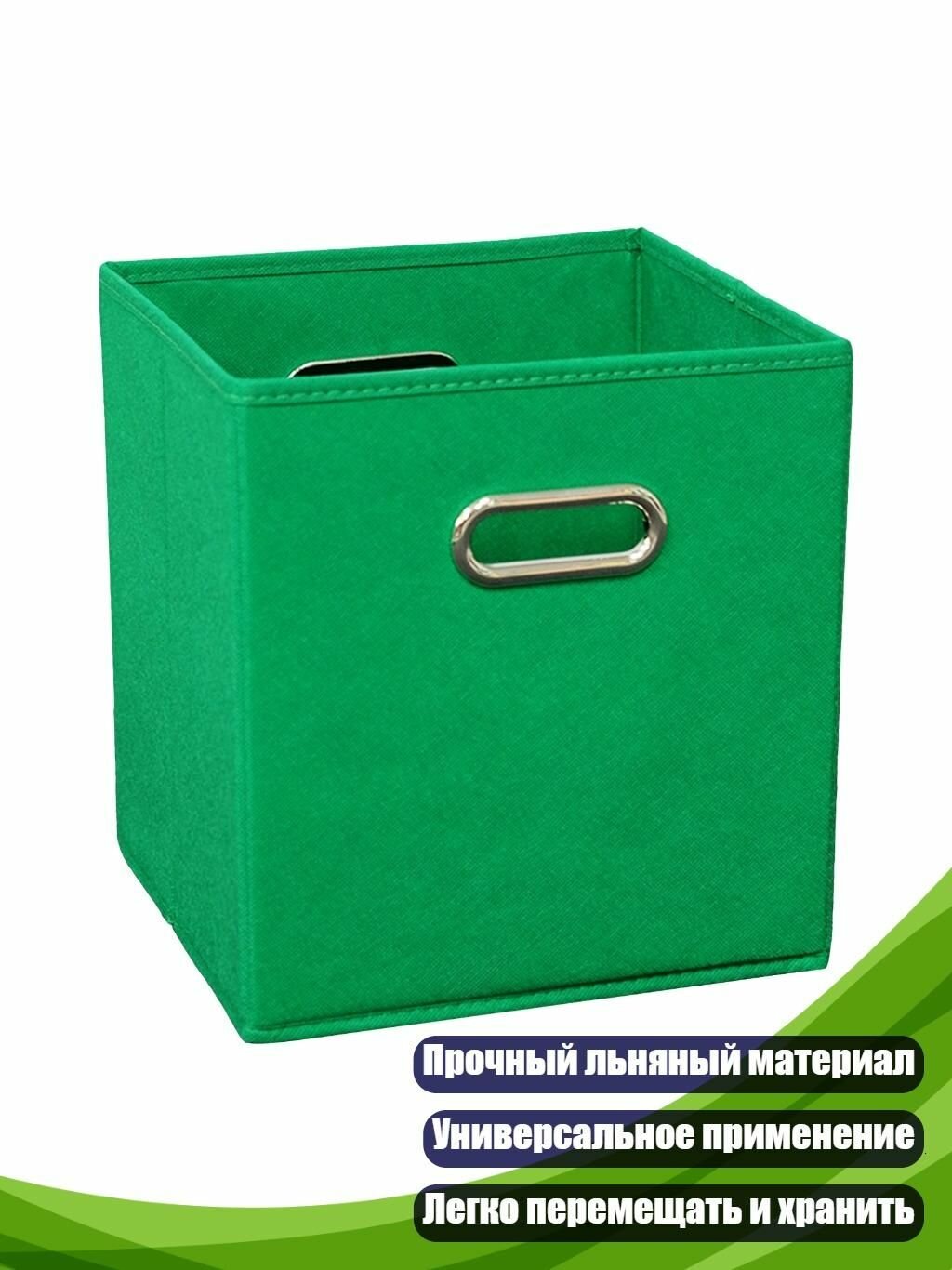 Складной текстильный органайзер для бумаг, зеленая трава