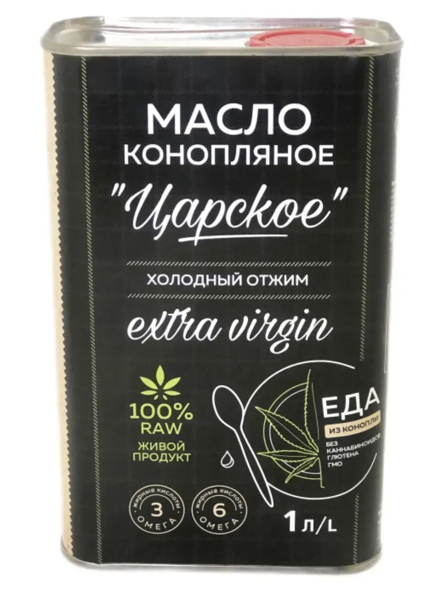 Масло Царское конопляное 1 л (жестяная банка)