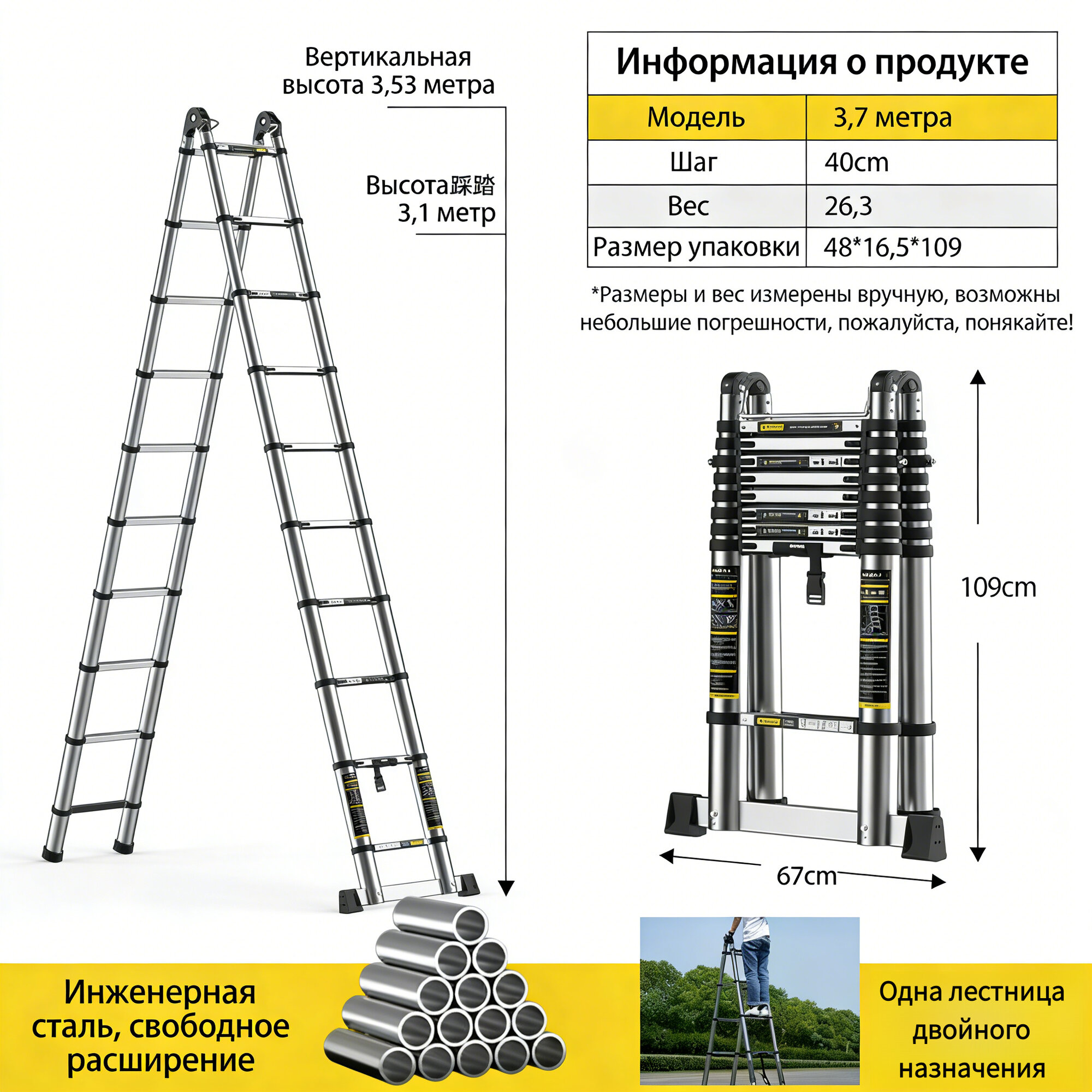 Лестница складная, телескопическая, для дома, из нержавеющей стали, портативная, трансформируемая в стремянку (типа «А»), 370см