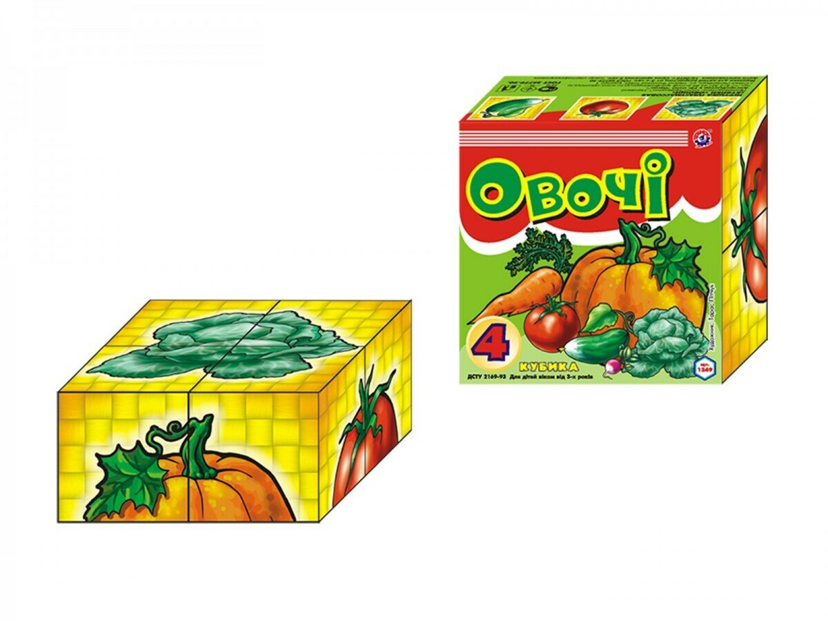 Кубики 4шт "овощи" в коробке (34шт)