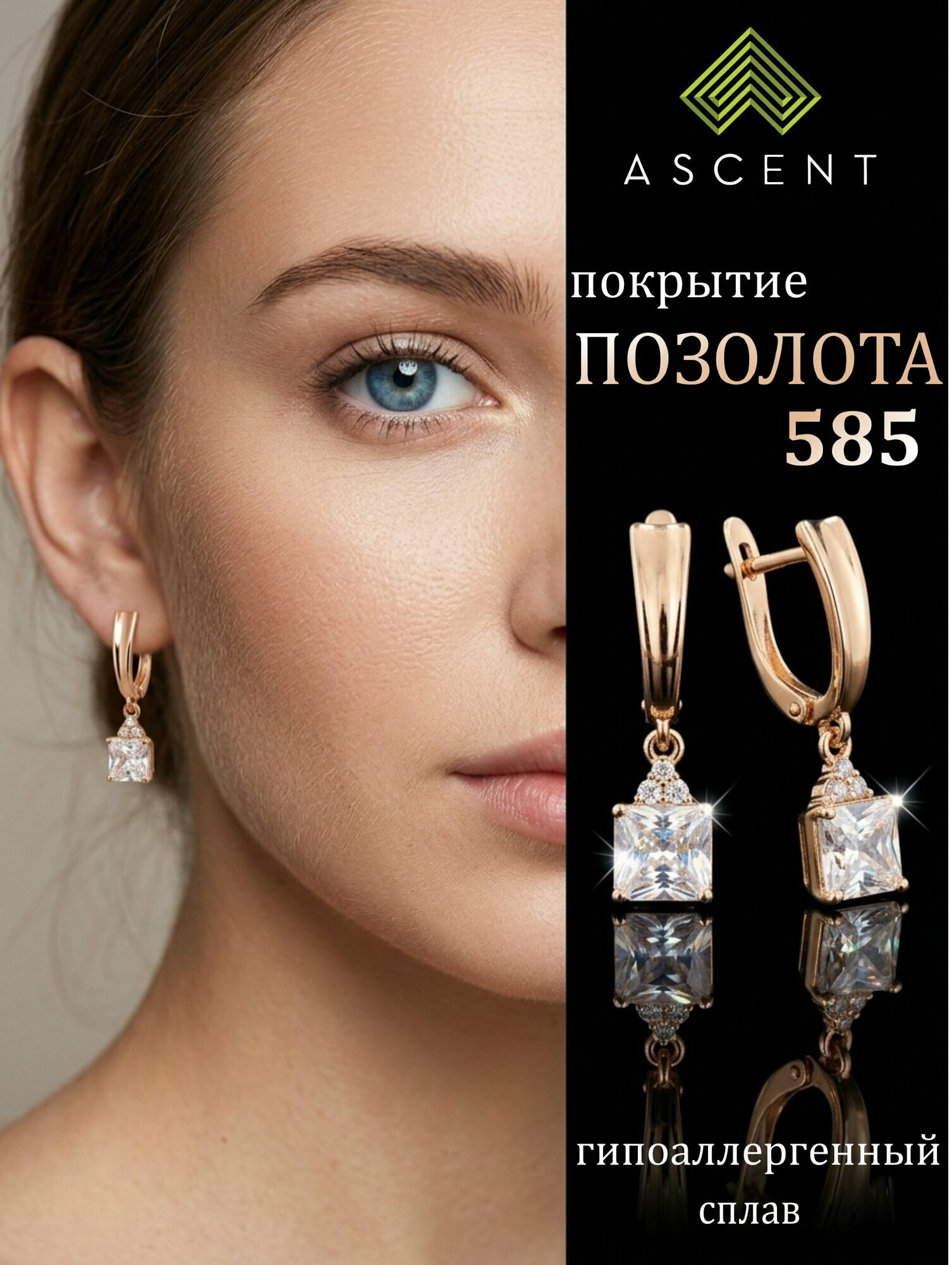 Серьги, фианит, искусственный камень