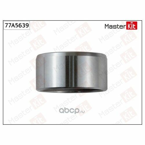Поршень тормозного суппорта MasterKit 77a5639