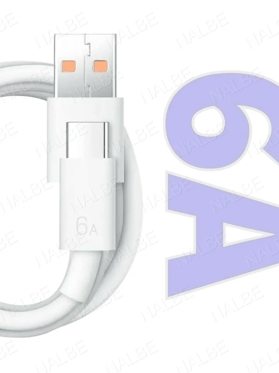 Кабель для Huawei 40W 6A SuperCharge usb - type-c — фото 1