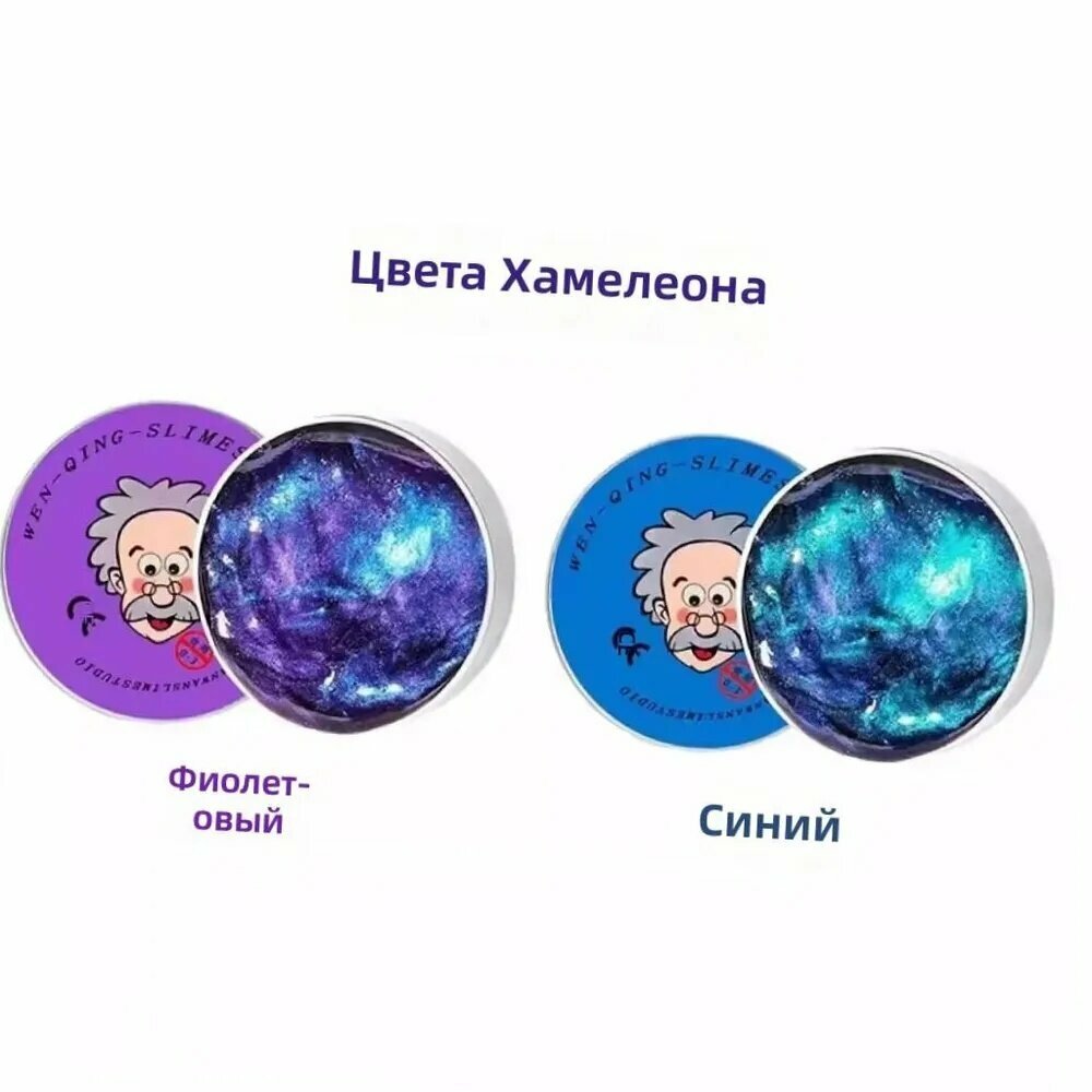 Жидкое стекло, неньютоновская жидкость для снятия стресса, безопасный пластилин для детей