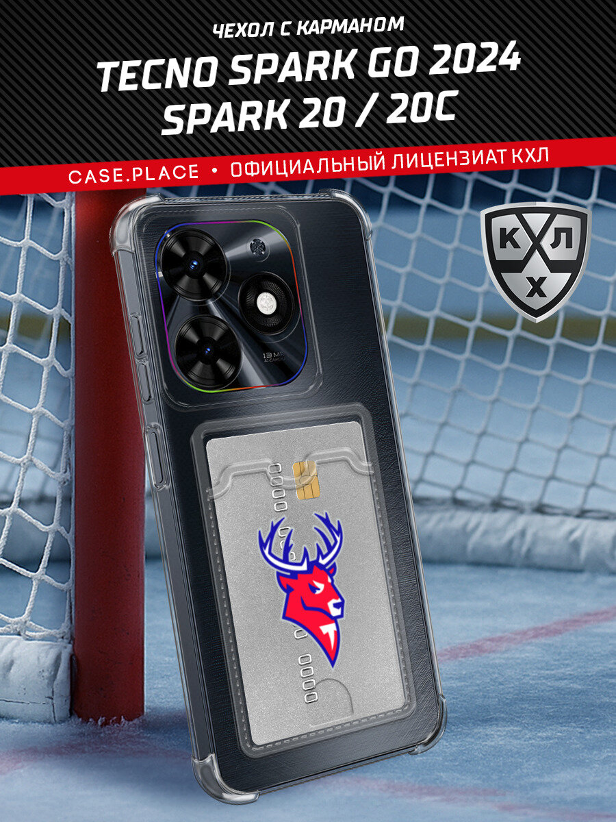 Чехол на Tecno Spark Go 2024/Spark 20C/Spark 20/Infinix Smart 8/Smart 8 HD/Smart 8 Plus/Smart 8 Pro/HOT 40i (Текно Спарк Го 2024/Спарк 20C) с картой и принтом Картхолдер Торпедо