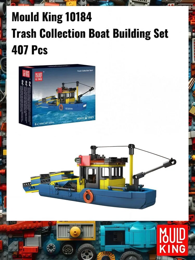 Пластиковый конструктор Mould King 10184 Trash Collection Boat Building Set 407 Pcs