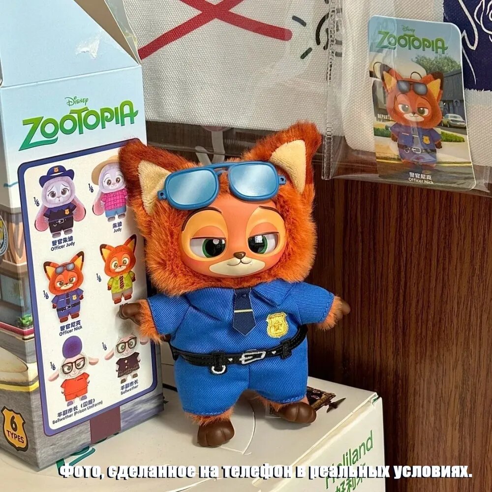 Плюшевая фигурка MINISO Disney Зверополис, коробка-сюрприз-6 шт. Набор коробок-сюрпризов.