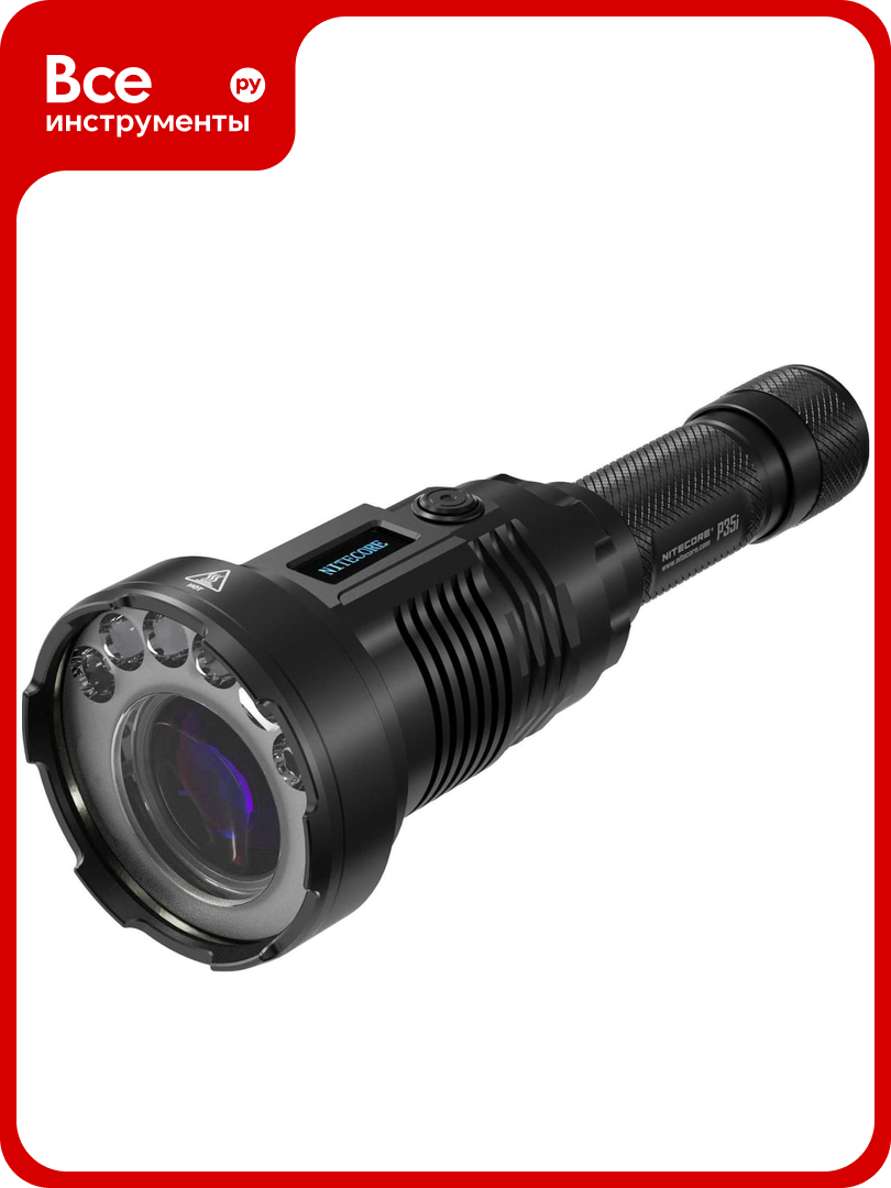 Поисковый фонарь Nitecore P35i LEP Laser + CREE XP-G36 22296
