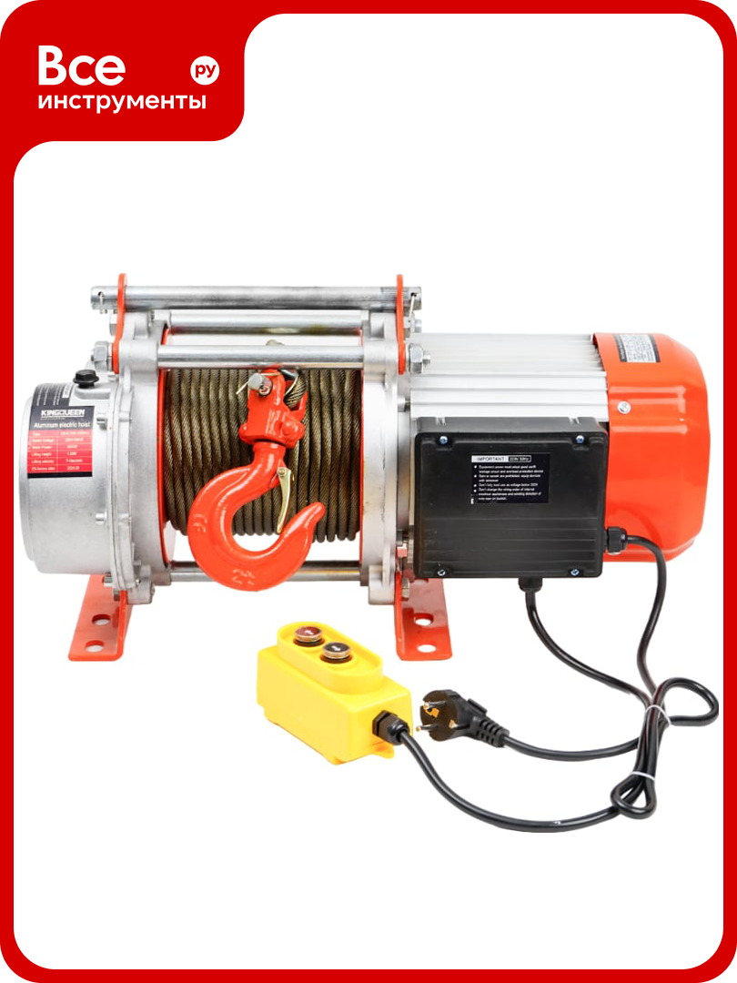 Электрическая таль KINGQUEEN 70м 1500кг PA-750-1500-70
