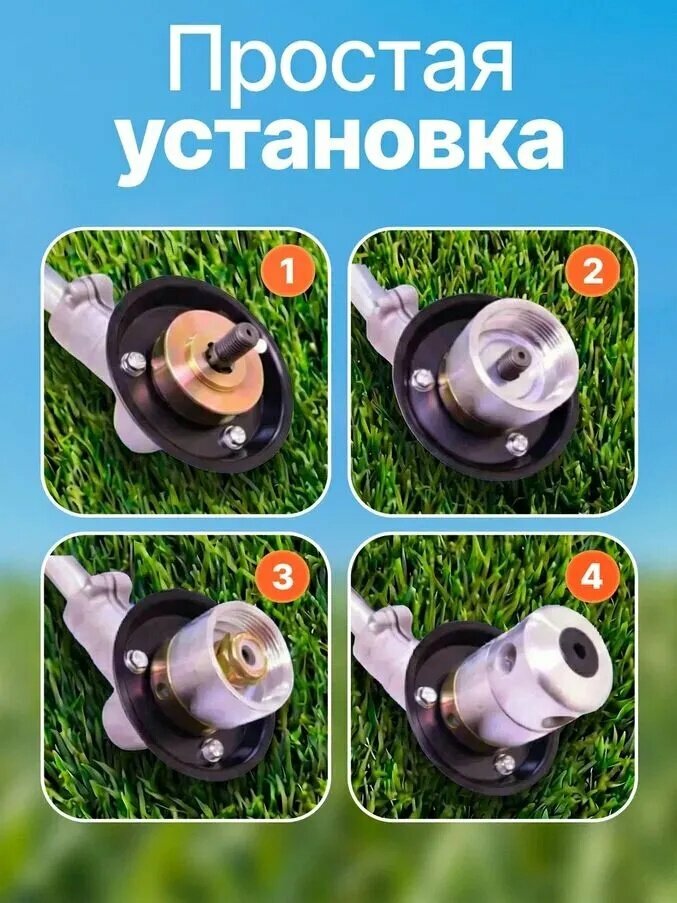 Катушка Zick Store для триммера, с леской, шестигранником и двумя шайбами — фото 1