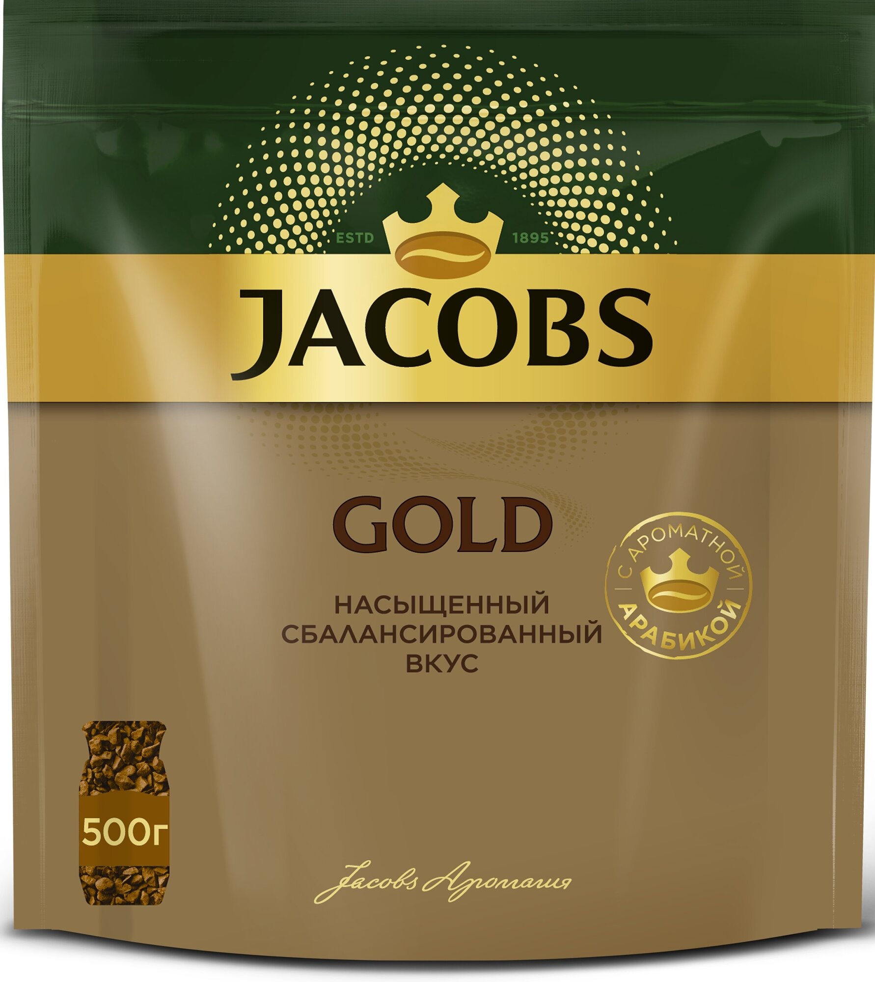 Кофе растворимое Jacobs Gold 500 гр насыщенный