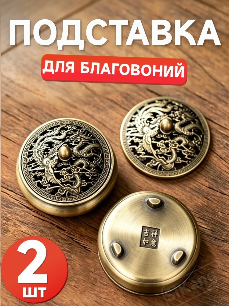 Античная латунная карманная горелка для благовоний в виде дракона Феникса, ажурные мини-украшения, декор для китайского старинного чайного стола