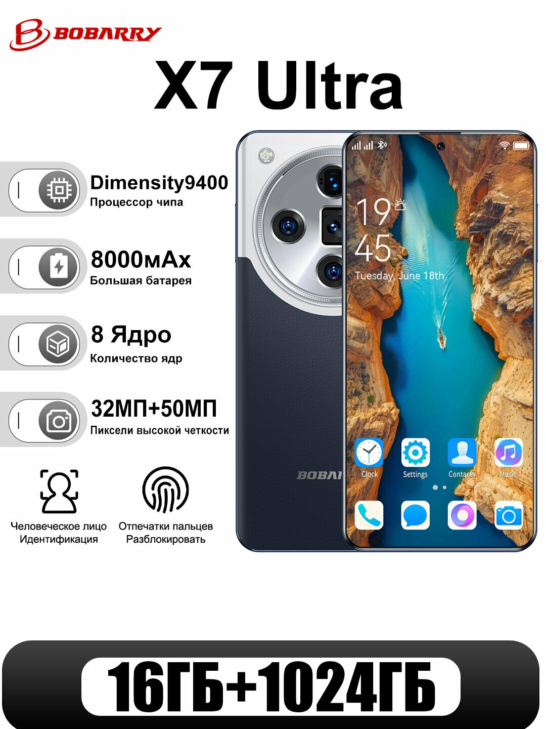 Смартфон X7 Ultra, 3 камеры, AMOLED-экран, 16ГБ/1ТБ, аккумулятор 8000мАч, синий