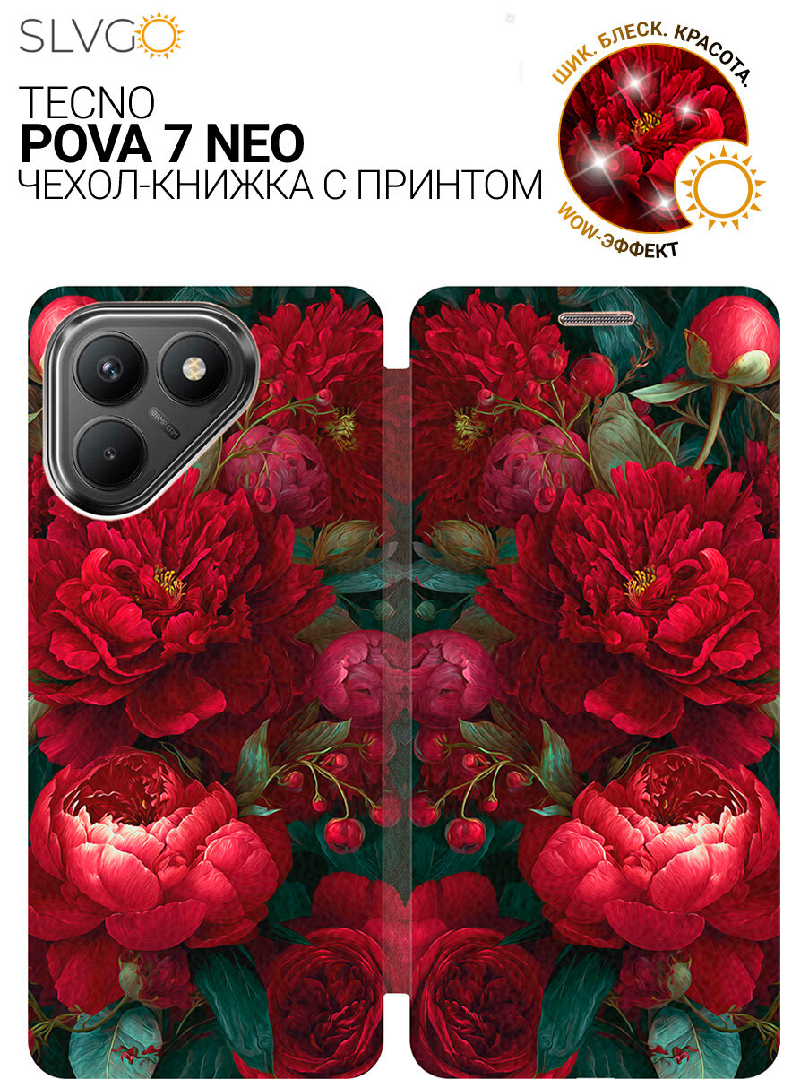 Чехол-книжка на Tecno Pova 7 Neo с принтом Царство красных пионов, bkg