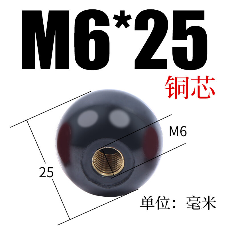 Черная рукоятка с медным сердечником, резьба M6, длина 25 мм, аксессуар для станков