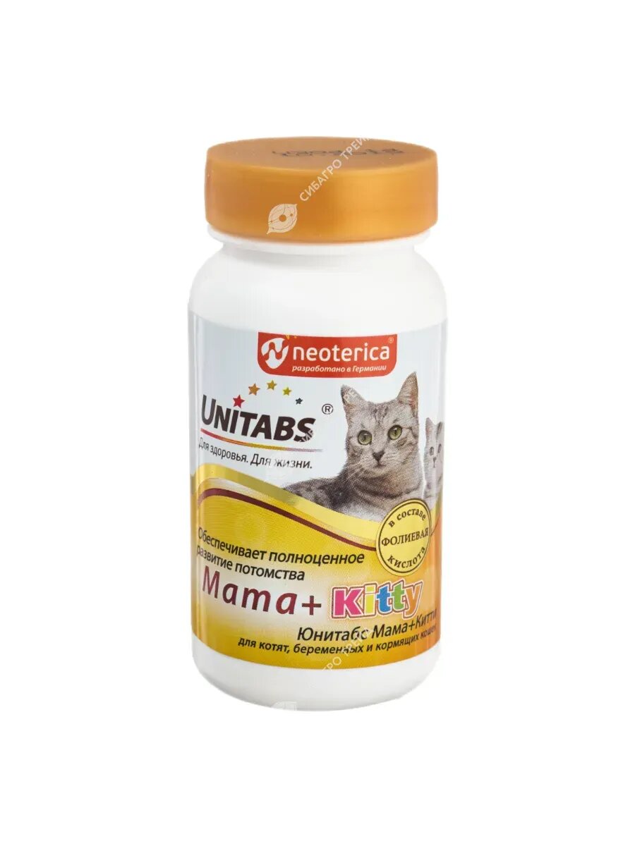 Юнитабс для котят Mama + с B9 120 табл.