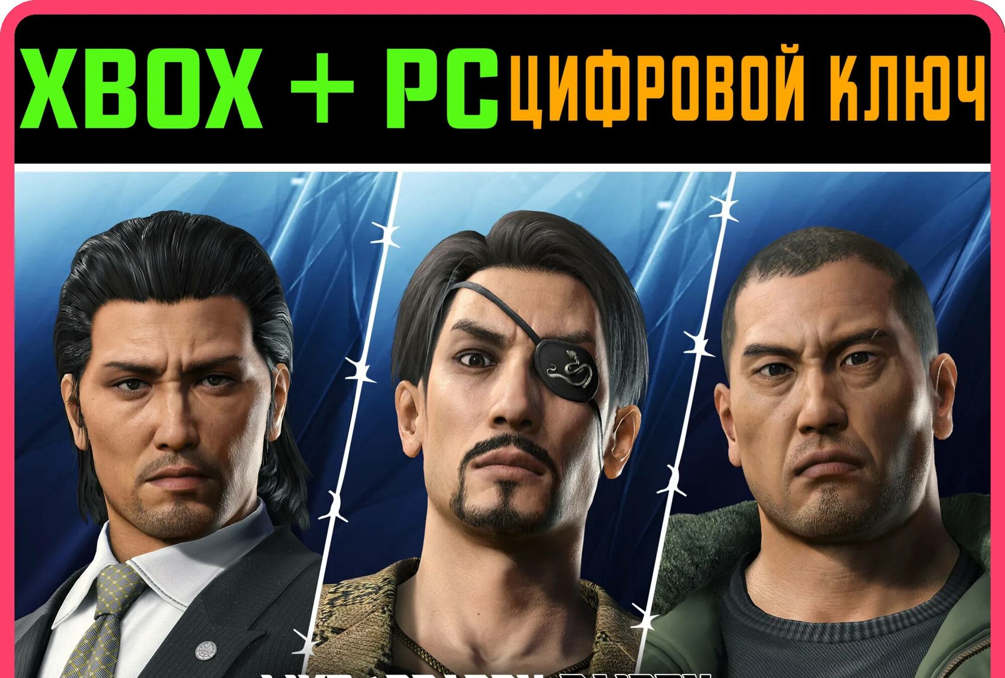 Набор легендарных бойцов XBOX + PC (WIN) ключ/КОД | Работает на ваш акк | Игра навсегда | Быстрая доставка
