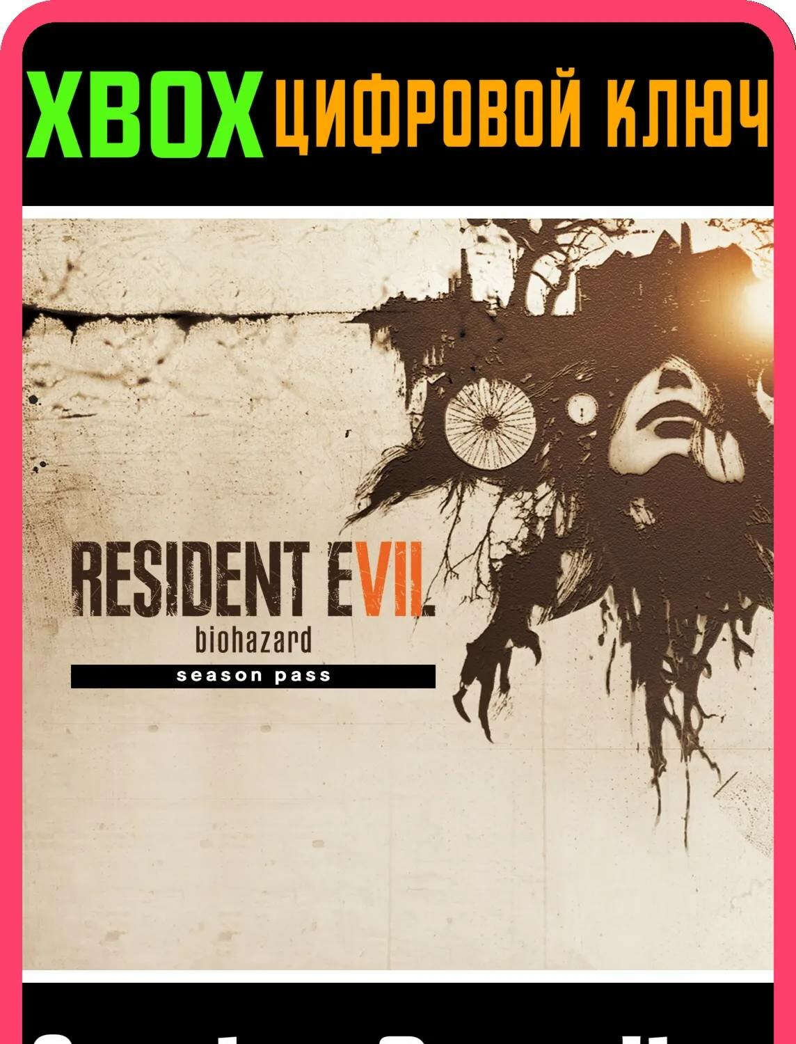 RESIDENT EVIL 7 BIOHAZARD SEASON PASS XBOX ключ/КОД | Работает на ваш акк | Игра навсегда | Быстрая доставка