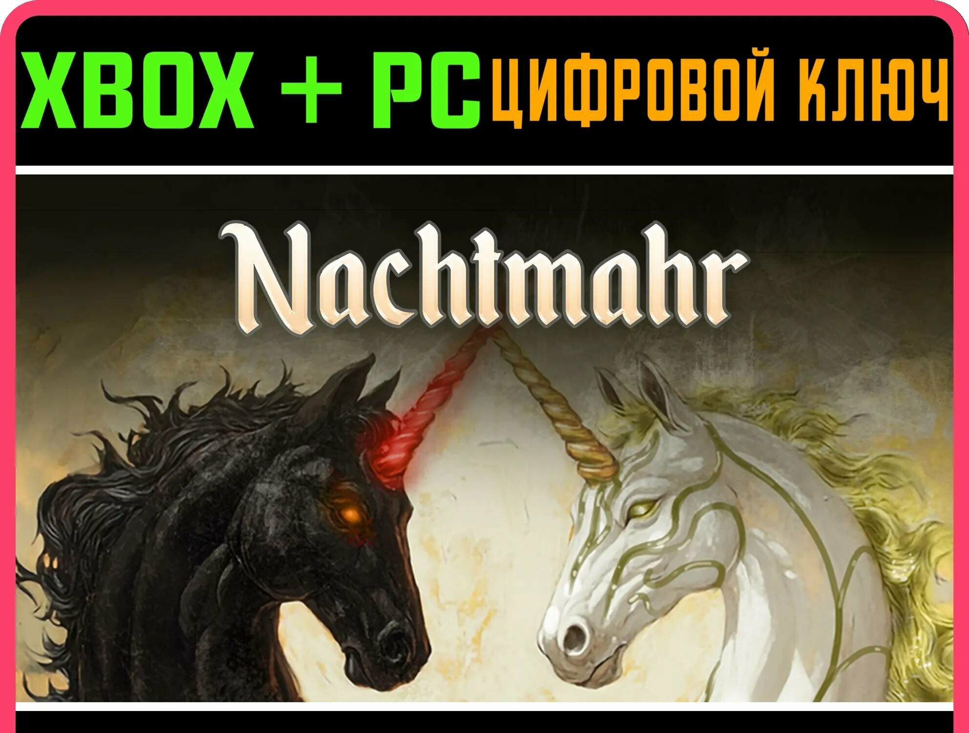 NACHTMAHR XBOX SERIES S|X + PC (WIN) ключ/КОД | Работает на ваш акк | Игра навсегда | Быстрая доставка